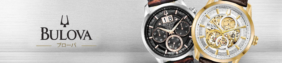 Bulova Watches - The Watch Company